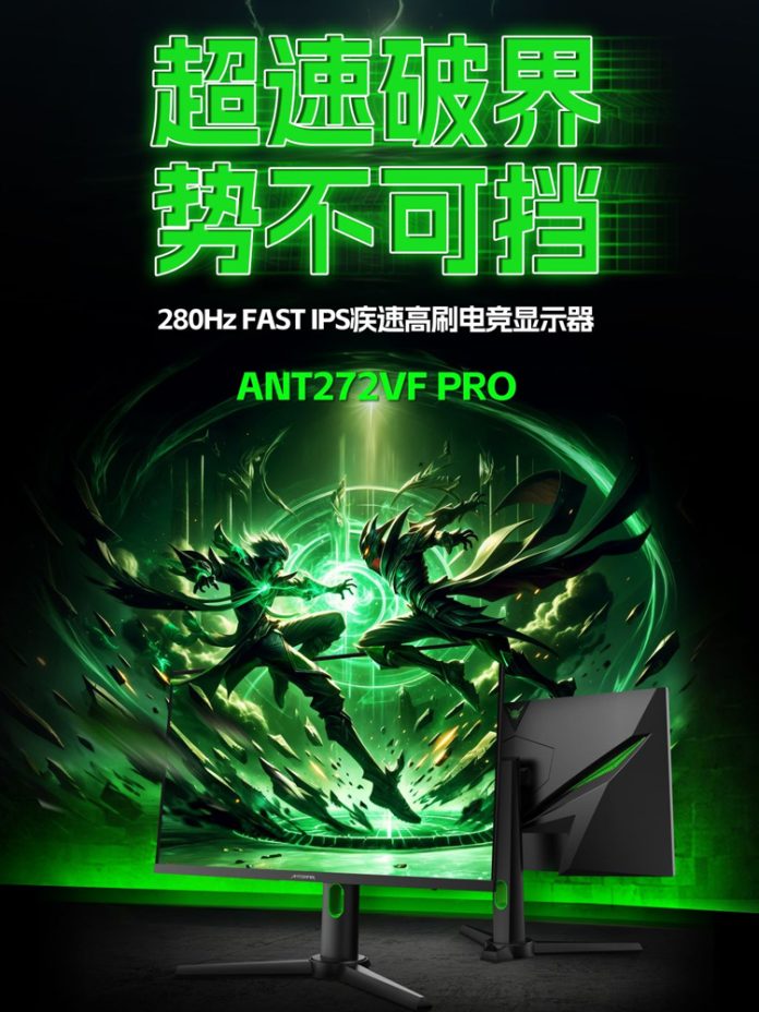 HKC's newly launched 27-inch Fast IPS gaming monitor delivers 280Hz ...