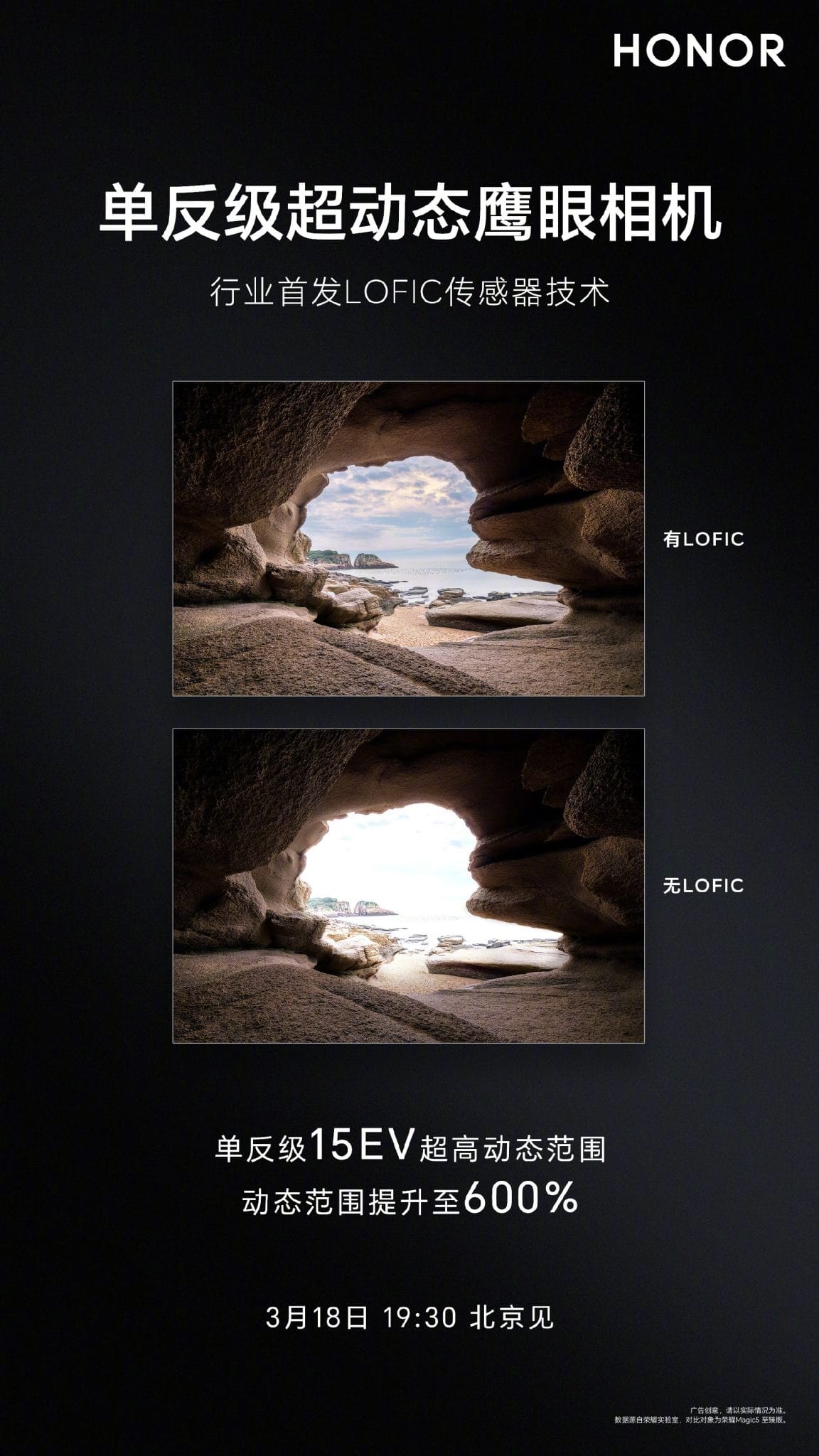 Honor Magic 6 Ultimate might be the first to debut with an OmniVision OV50K primary camera ...