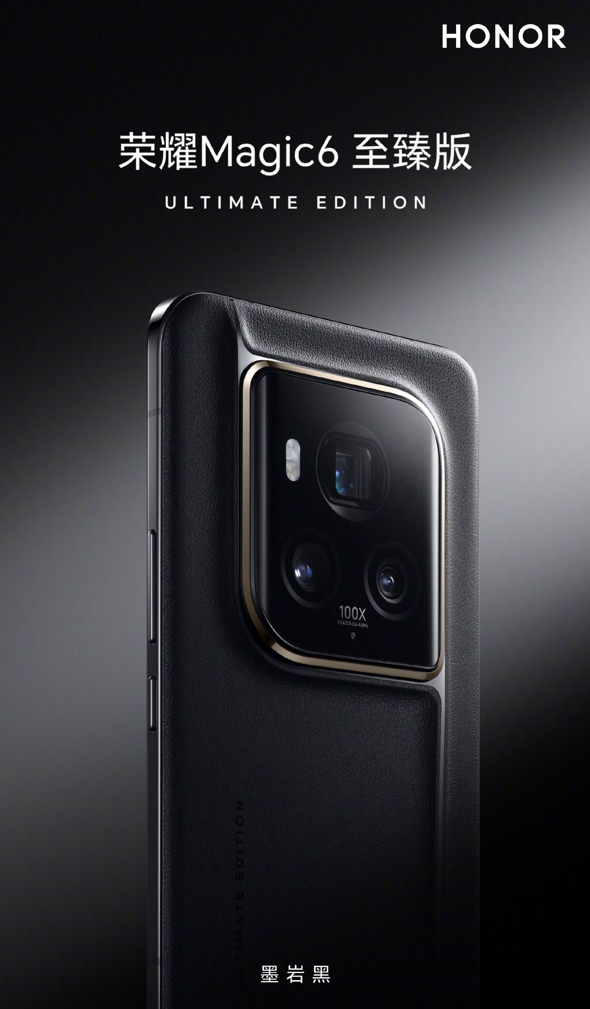 Honor Magic 6 Ultimate Edition design revealed before March 18 launch ...