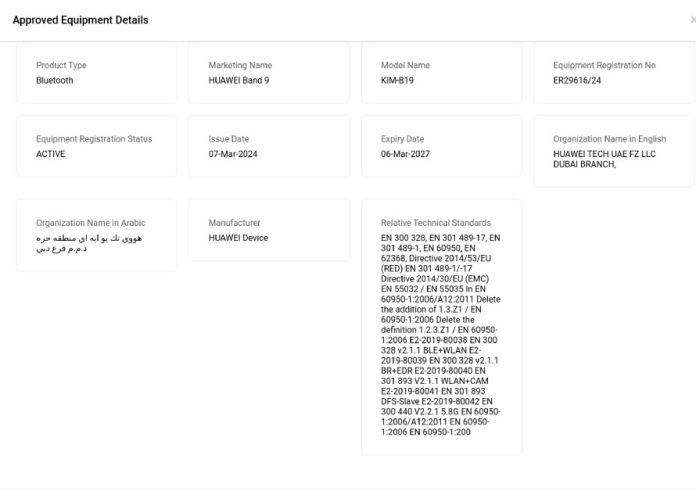 Huawei Band 9 gets TDRA certification, hinting imminent launch
