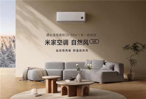 Xiaomi launches the MIJIA Air Conditioner Natural Wind 2HP with ...
