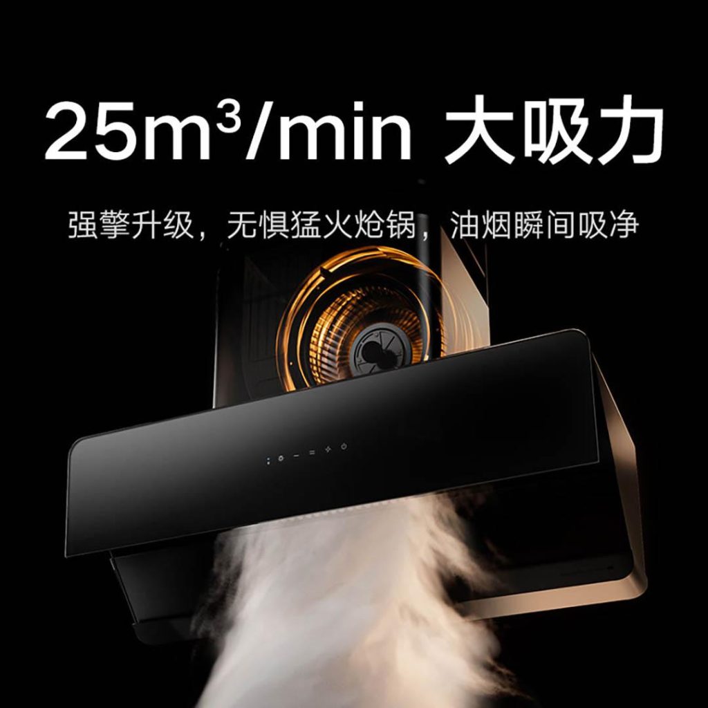 Xiaomi unveils Mijia Smart Flat Embedded Side Suction Range Hood S1 ...