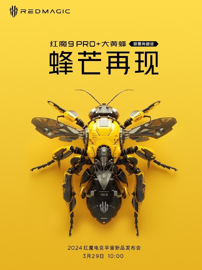 Red Magic 9 Pro Bumblebee Transformers Edition To Launch on March 29 ...
