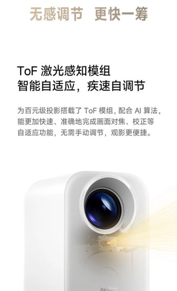 Redmi Projector Lite offers 1080p resolution, ToF Sensor, and AI for ...