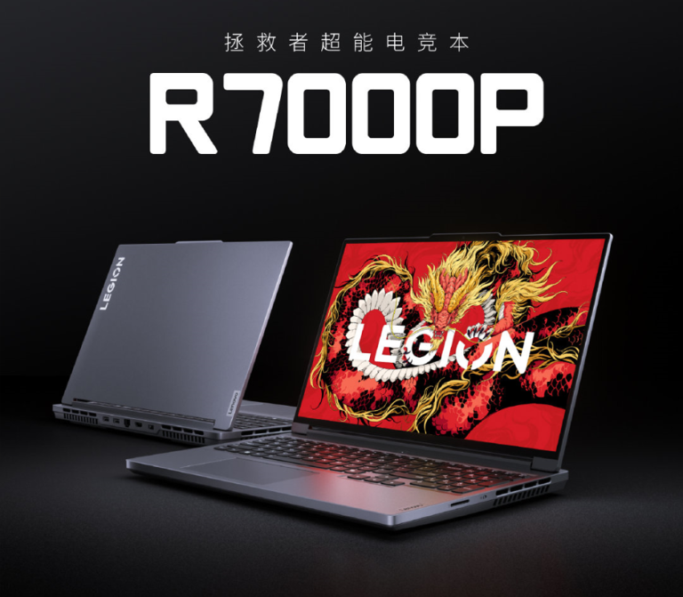Lenovo Legion R7000P gaming laptop with 16" 165Hz display, Ryzen 7 ...