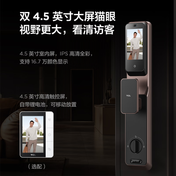 TCL launches K9G Plus Smart Lock, boasts 3D face unlock, AI features ...