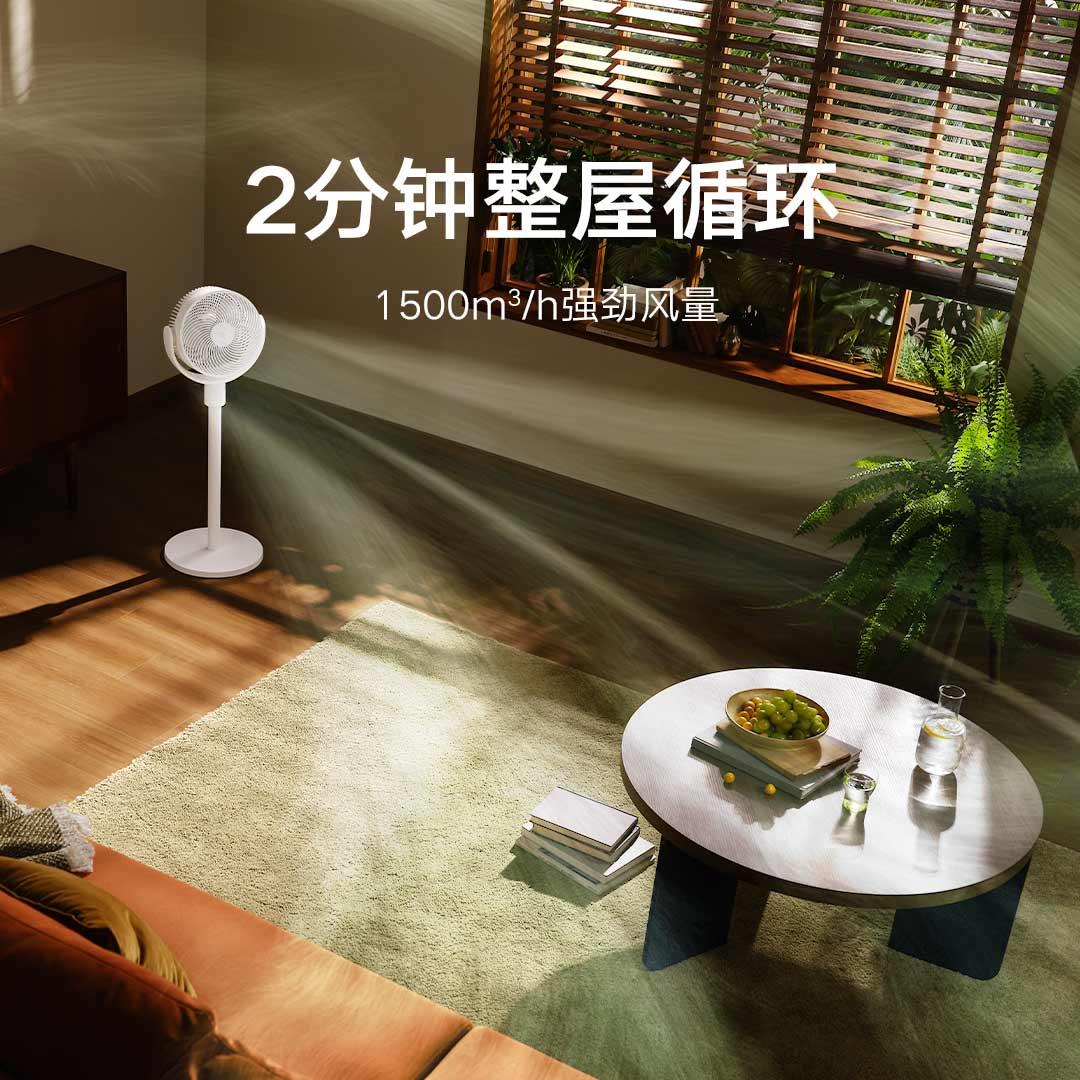 Xiaomi unveils new Mijia adjustable fan: powerful airflow, dual-use ...