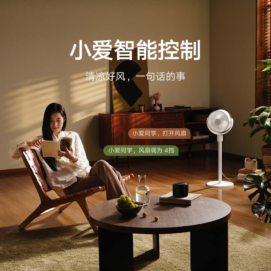 Xiaomi unveils new Mijia adjustable fan: powerful airflow, dual-use ...