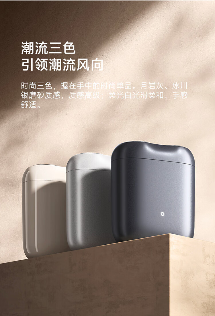 Xiaomi Launches Mijia Electric Shaver S200: Smart, Powerful & Fits in ...