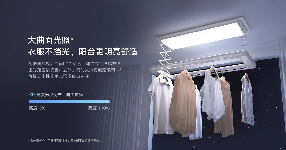 Laundry made easy: Xiaomi's new product is a ceiling light for drying ...