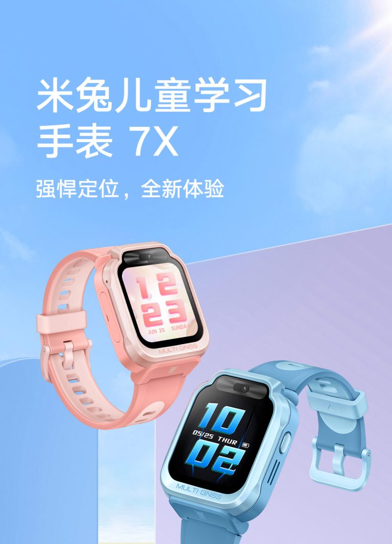 Xiaomi's newly launched Mitu Kids Watch tracks location for 3 months ...