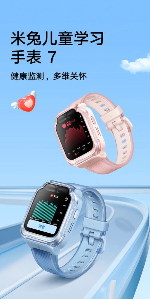 Xiaomi's Mitu Kids Watch 7/7X up for sale in China, tracks location ...