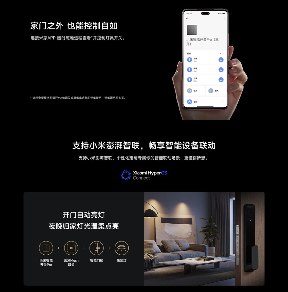 Xiaomi Smart Switch Pro now available in White color is sleek, smart ...