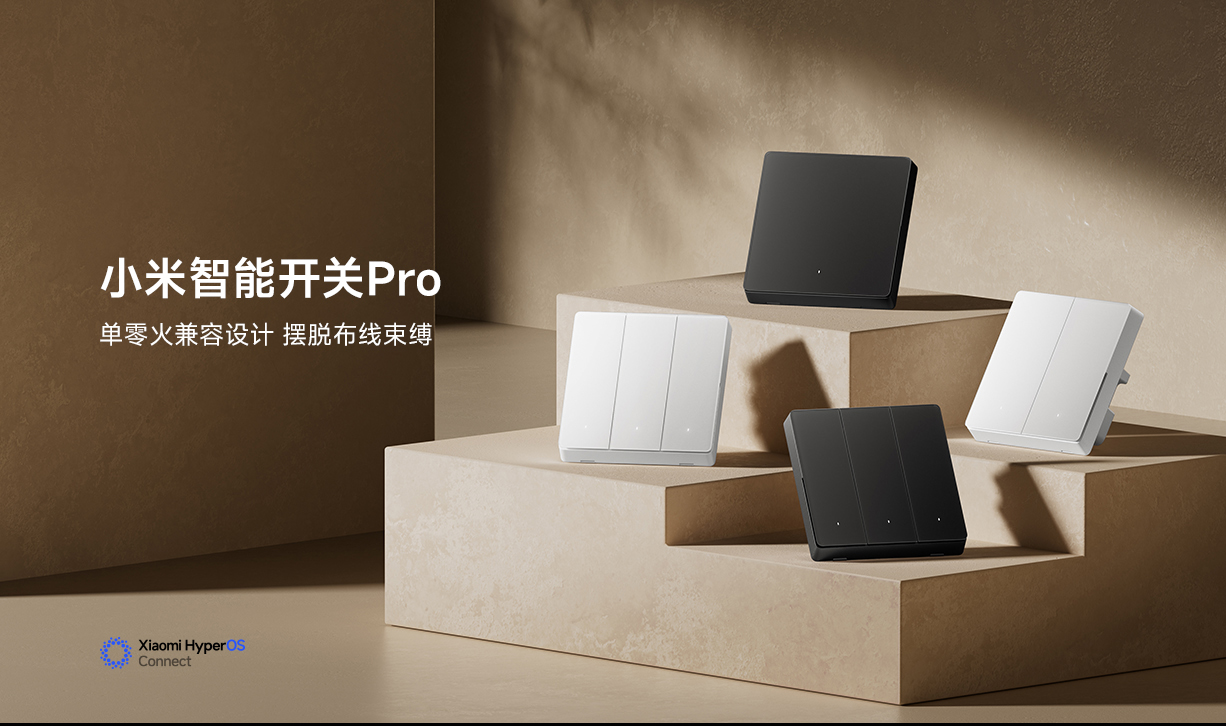Xiaomi Smart Switch Pro now available in White color is sleek, smart ...