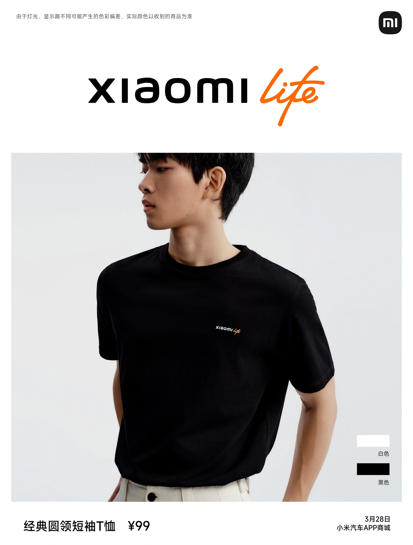 Xiaomi Launches New Brand, "Xiaomi Life", with New Lifestyle Products like Bags and Accessories ...