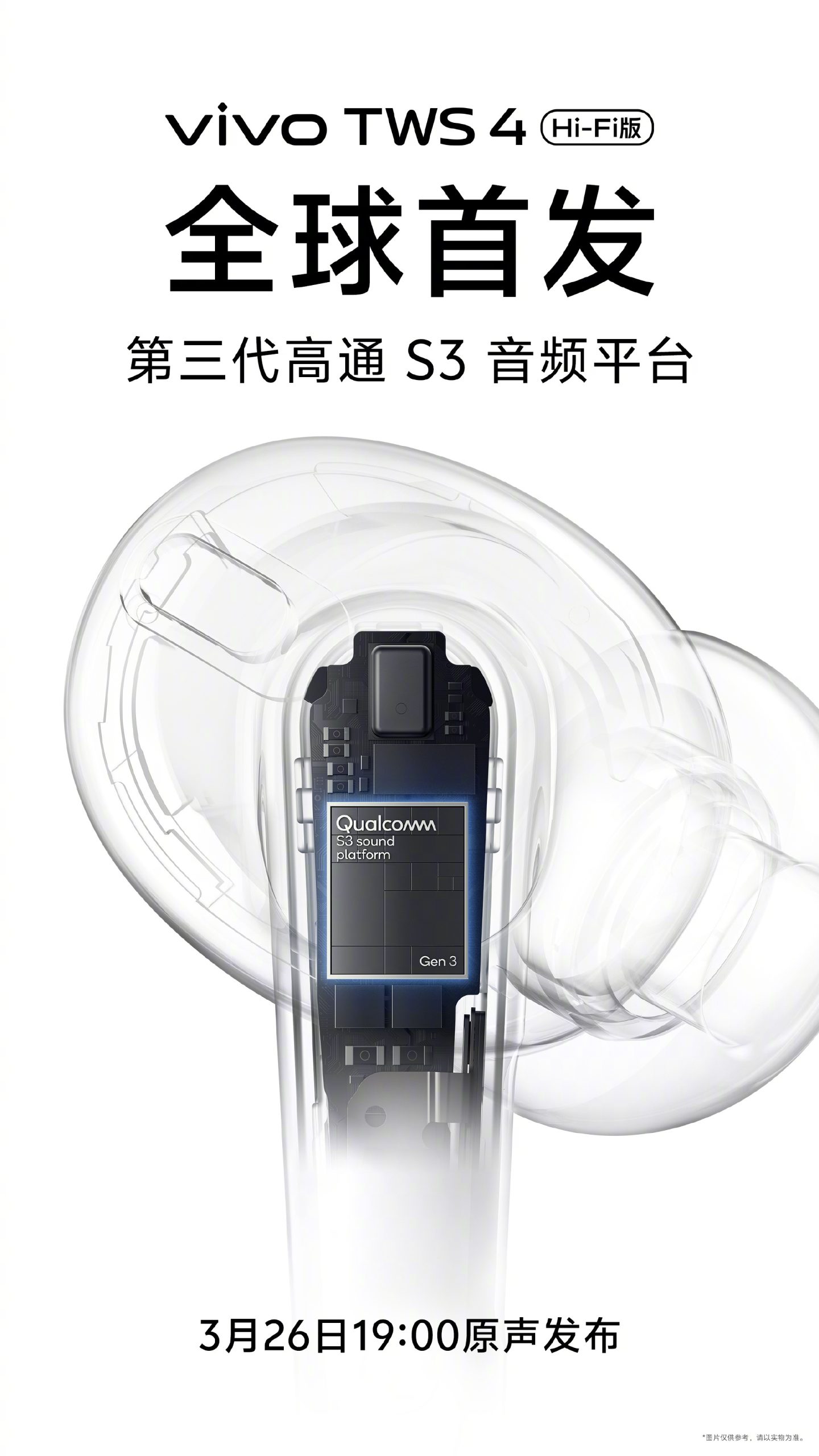 vivo TWS 4 Hi-Fi to feature Qualcomm's S3 Gen 3 chip on March 26 ...