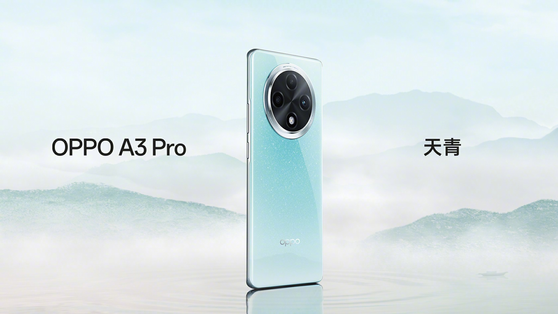 Oppo A3 Pro launch date officially announced; three color options ...