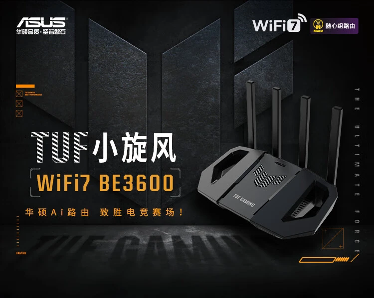 Here are Two New ASUS TUF Gaming Routers with Wi-Fi 7, Starting from ...