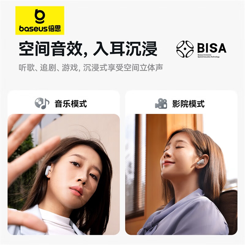 Baseus launches M2s Pro earbuds boasting 52dB ANC, Bluetooth 5.4, Hi ...