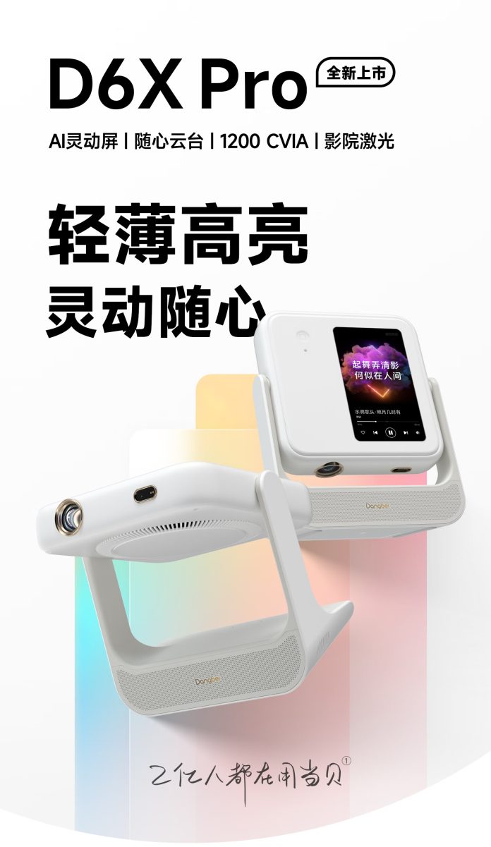 Dangbei unveils D6X series projectors: Offers integrated gimbal, 6.95" AI display, starting at ...