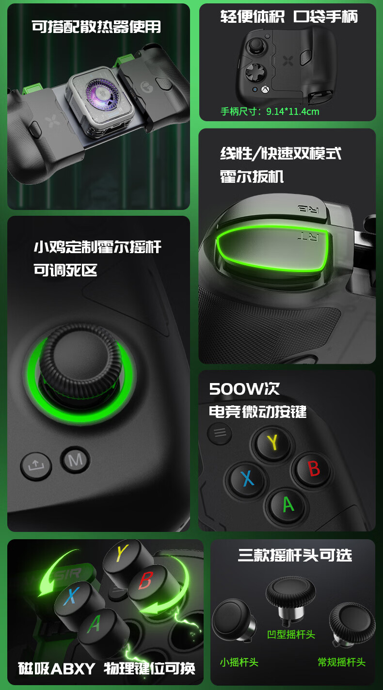 Gamesir launches X4 mobile game controller with detachable design ...