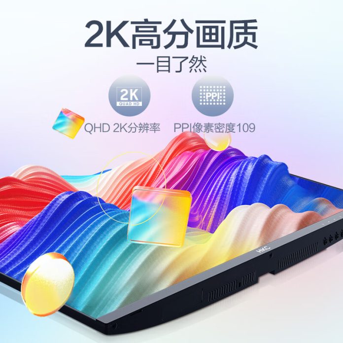 HKC launches new budget-friendly 27-inch 2K monitor for work and ...