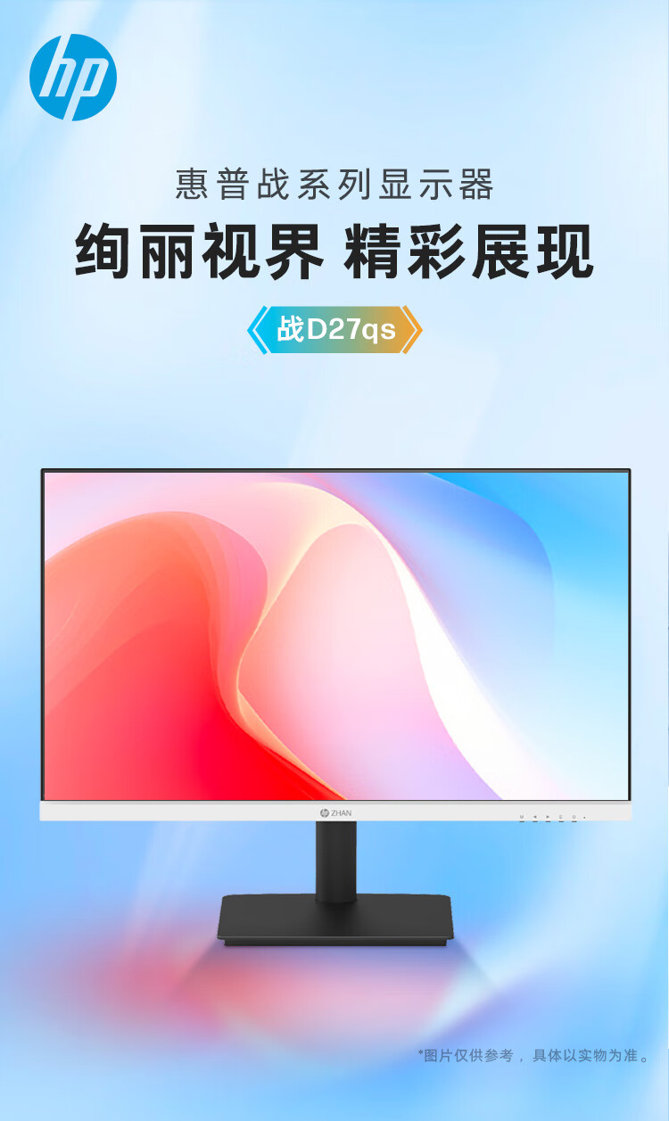 HP launches new budget-friendly 2K 100Hz monitor for work & casual ...
