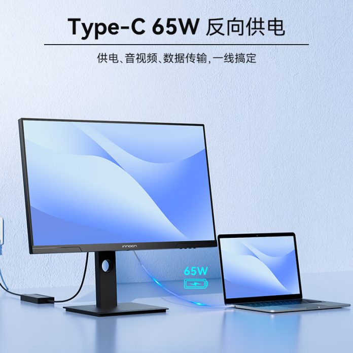 Innocn launches new 2K 100Hz monitor with 65W PD for work and ...