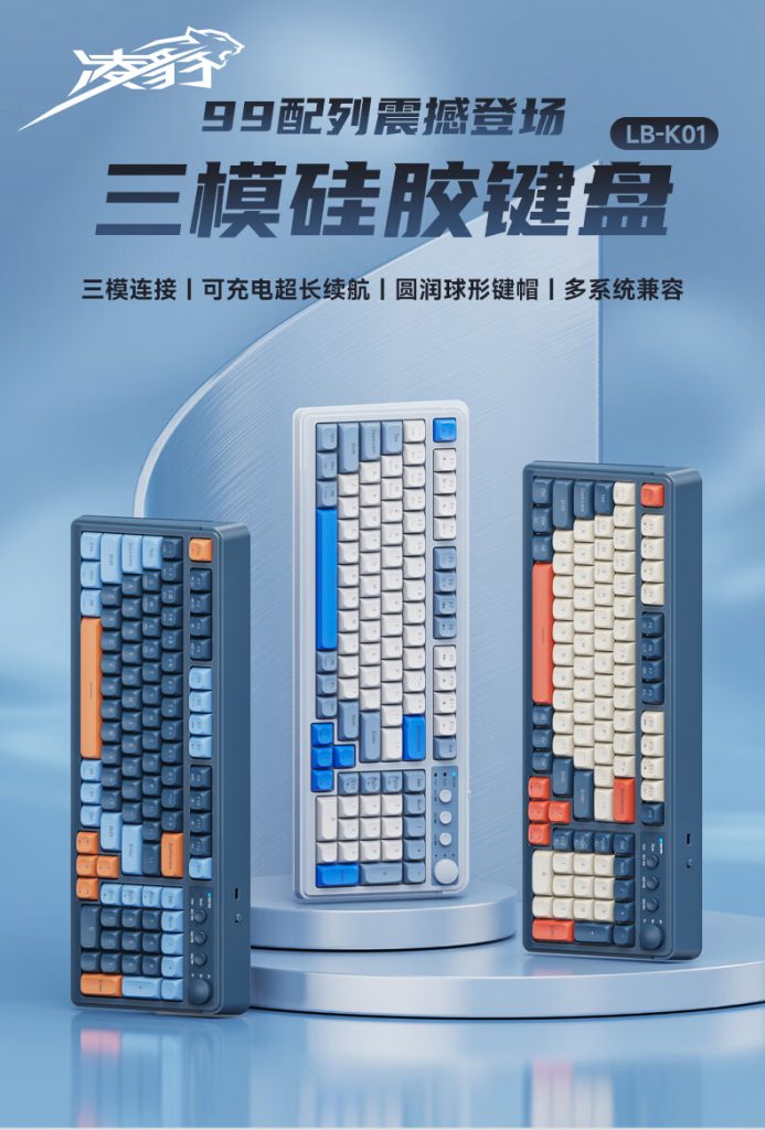 Lingbao K01: Don't Let the Price Fool You, This Keyboard Does It All ...