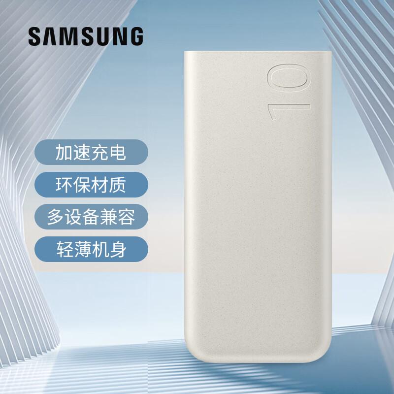 Samsung launches 10,000mAh power bank with wireless charging in China ...