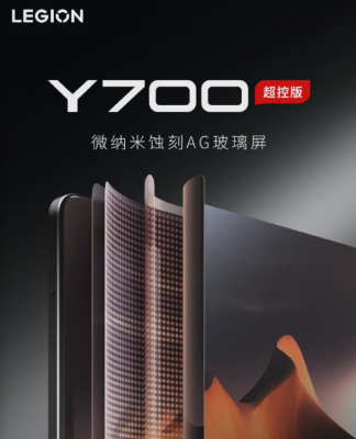 Lenovo announced a refreshed Legion Y700 tablet with a matte display ...