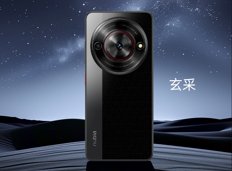 Nubia Mavericks 5G smartphone with 6.56" 120Hz display, Unisoc T760 SoC launched for 799 Yuan ...