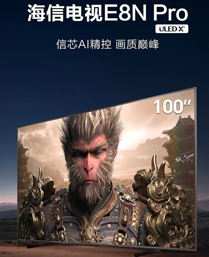 Hisense E8N Pro series Mini LED TV with AI features goes on sale starting from 7,099 Yuan(~$980 ...