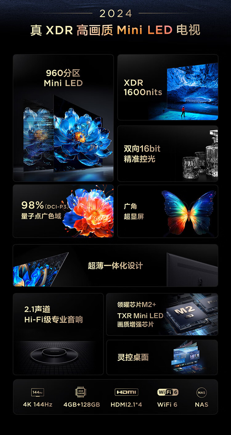 TCL launches T7K Mini LED TVs with 4K 144Hz XDR display, ultra-thin ...