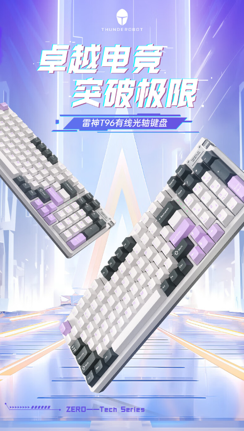 ThundeRobot launches T96 wired mechanical keyboard: Offers Kailh ...