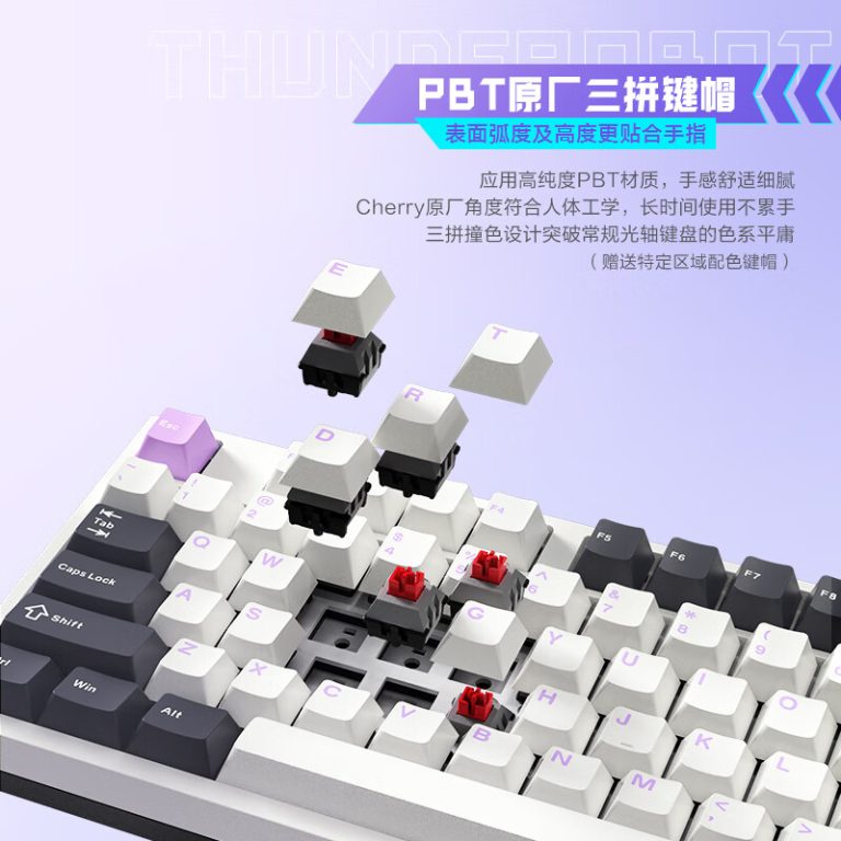 ThundeRobot launches T96 wired mechanical keyboard: Offers Kailh ...