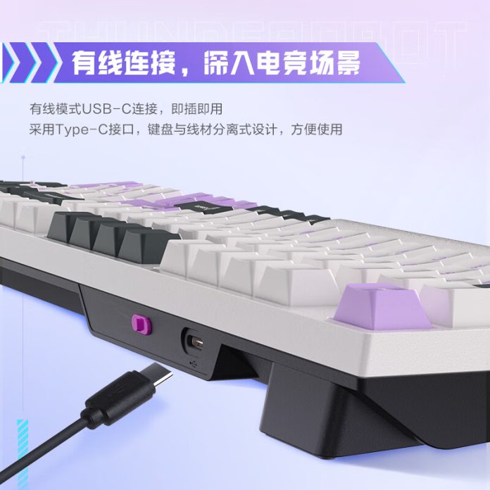 ThundeRobot launches T96 wired mechanical keyboard: Offers Kailh ...