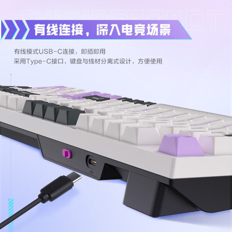 ThundeRobot launches T96 wired mechanical keyboard: Offers Kailh ...