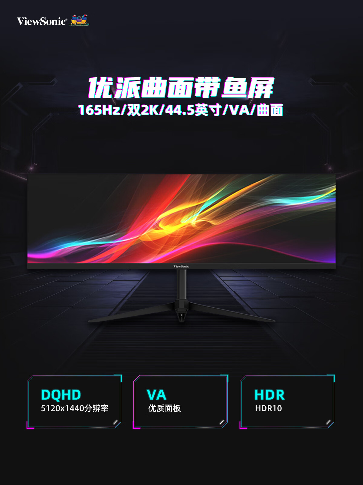 ViewSonic launches new 44.5-inch 165Hz curved ultra-wide monitor for ...