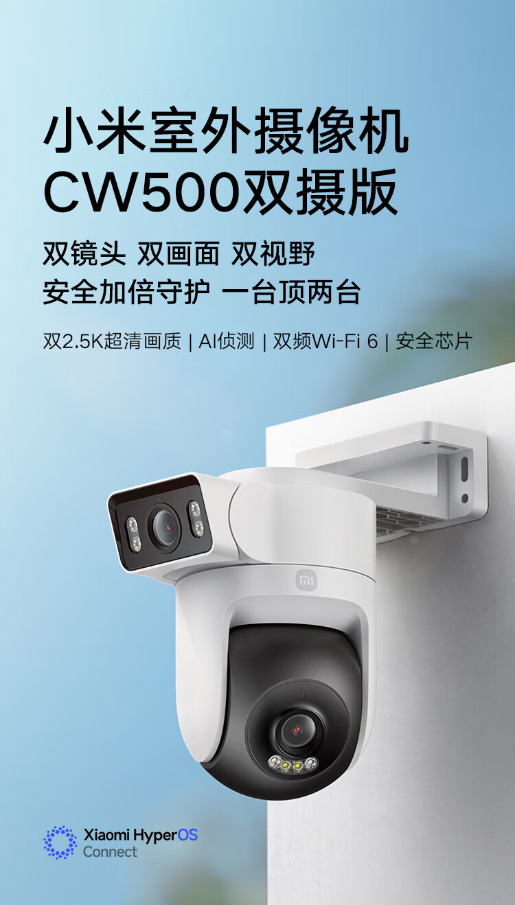 Xiaomi's CW500 dual-lens outdoor camera with wider view & enhanced security up for sale in China ...