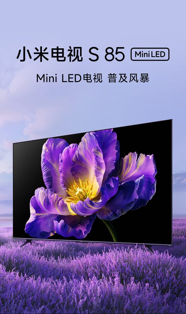 Xiaomi TV S85 Mini LED with HyperOS, 4K 144Hz Display up for pre-sale ...