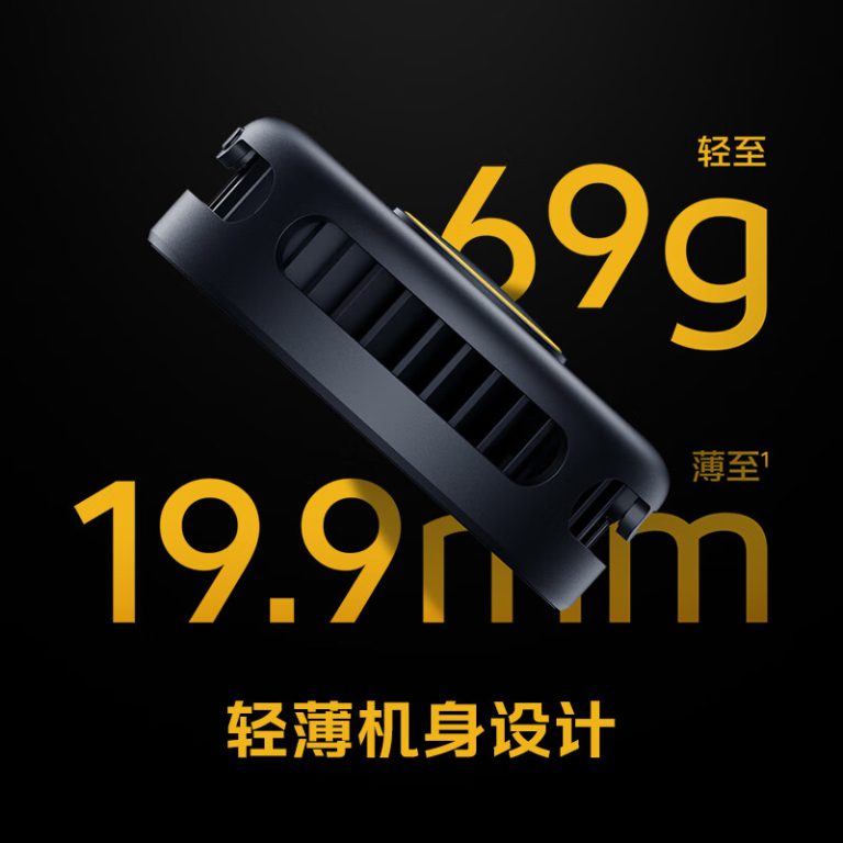 iQOO launches its first Magnetic Cooler Clip featuring TEC cooling, a 7 ...