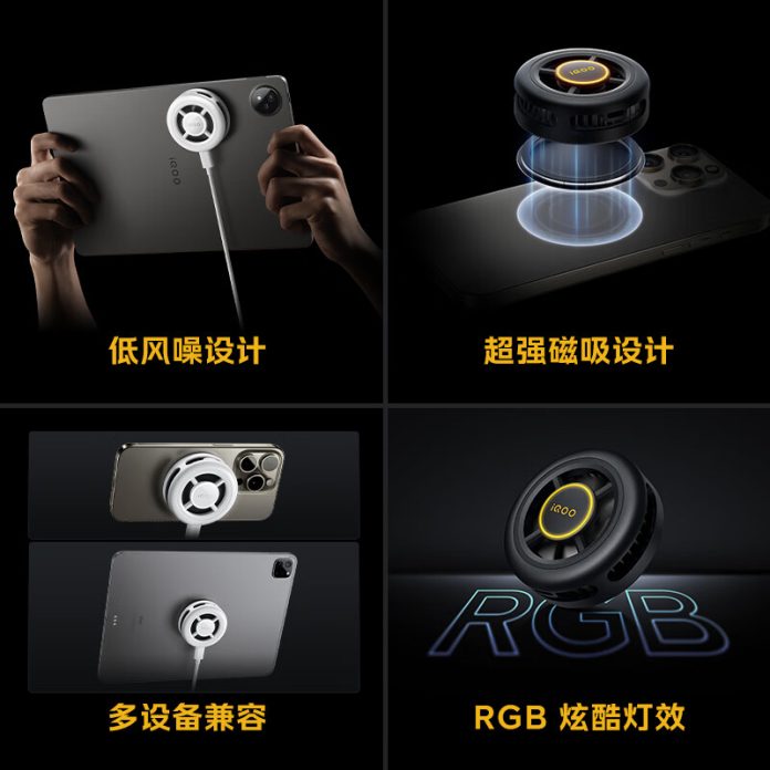 iQOO launches its first Magnetic Cooler Clip featuring TEC cooling, a 7 ...