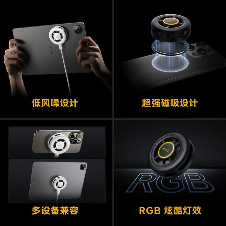 iQOO launches its first Magnetic Cooler Clip featuring TEC cooling, a 7 ...
