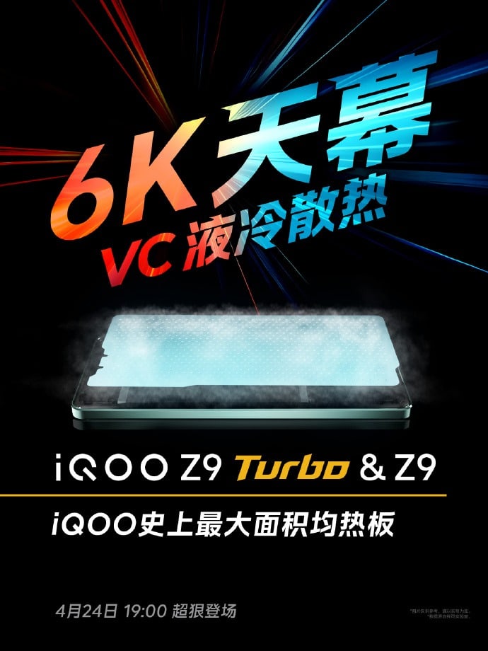 iQOO Z9 Turbo teaser promises powerful gaming & robust cooling - Gizmochina