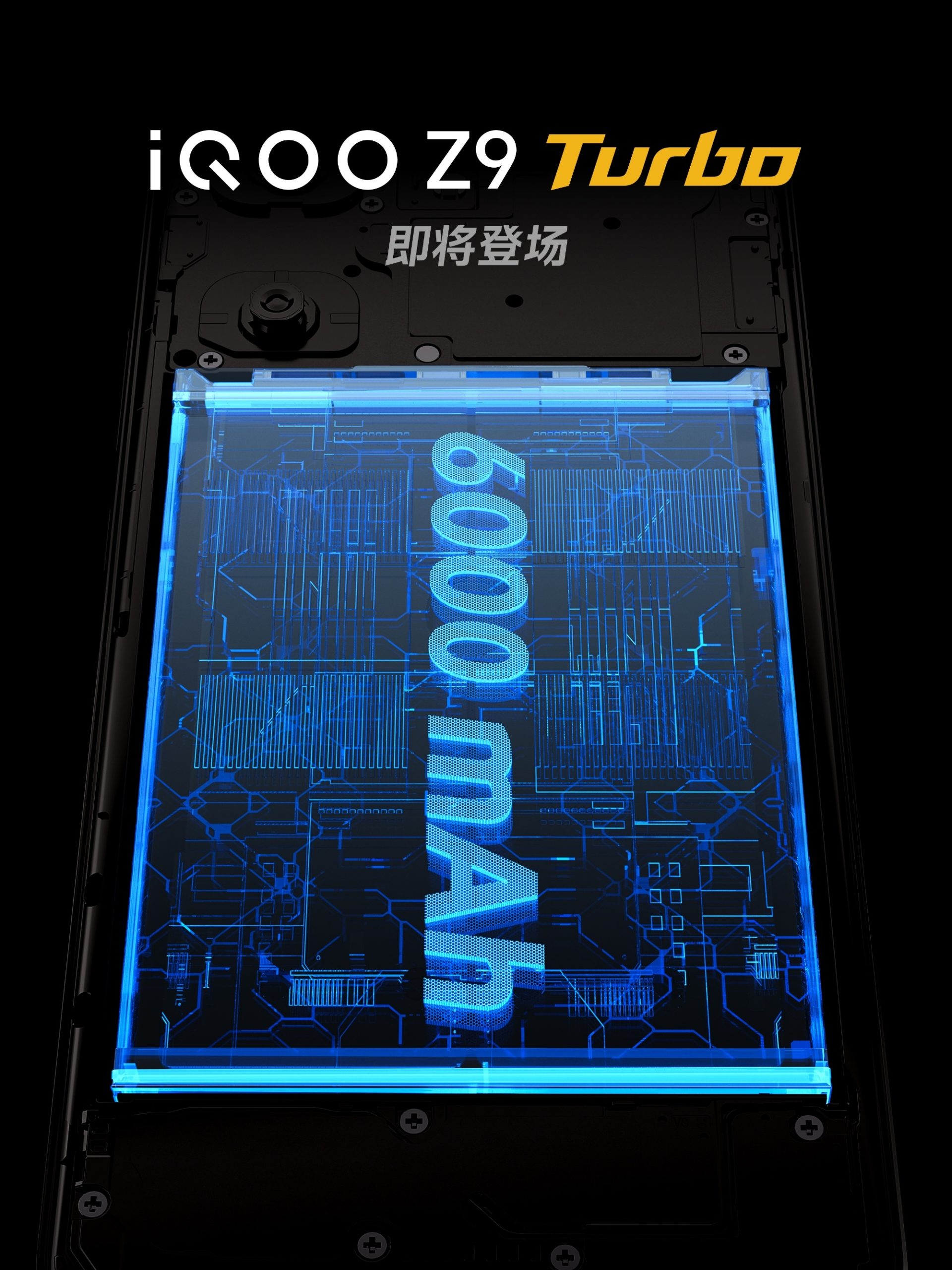 iQOO Z9 Turbo to feature Snapdragon 8s Gen 3, 6,000mAh battery, rear design revealed - Gizmochina