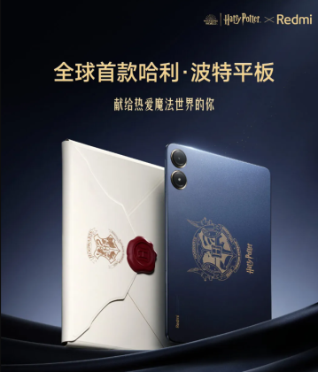 Redmi Pad Pro Harry Potter Edition, 12.1-inch tablet, now available at ...