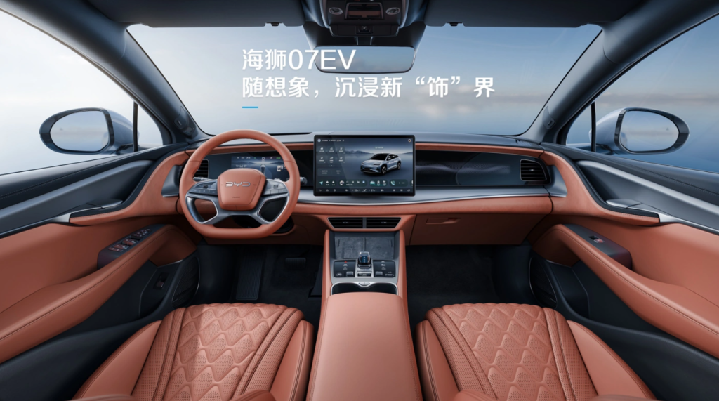 BYD unveils Hiace 07 EV with Luxurious Interior and God’s Eye at Beijing Auto Show - Gizmochina