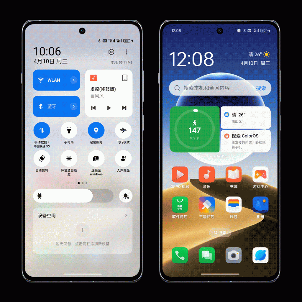 Oppo Upgrades User Experience with Faster, Smoother, and More Visually ...