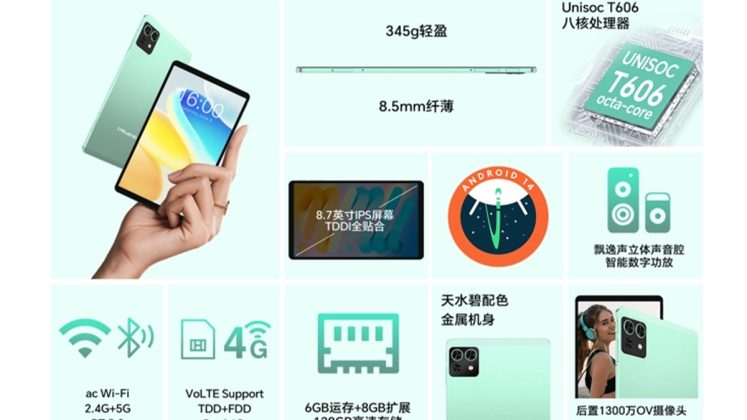 New Teclast M50 Mini: Octa-core Power, 5000mAh Battery, Pocket-Sized ...